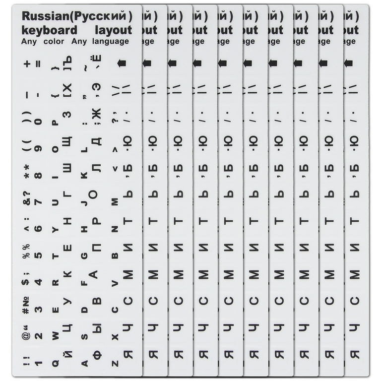 Russian Letters In English