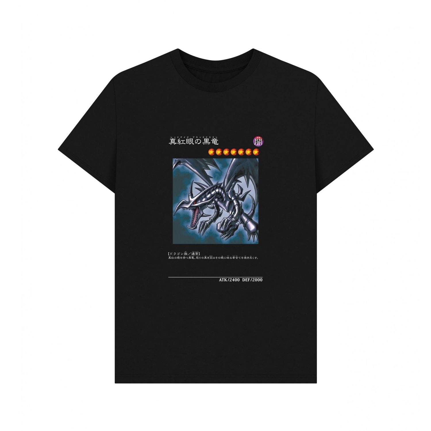 Click here for Yu-Gi-Oh! Adult Red-Eyes Black Dragon T-Shirt Xl prices