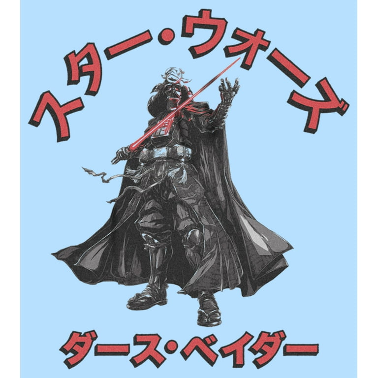 Anime Vader