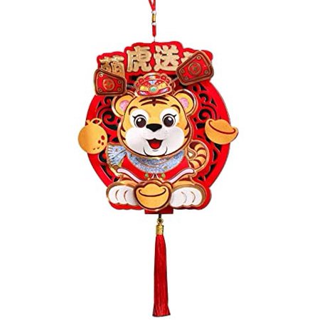 Fortunenine Chinese Zodiac Cartoon Tiger Pendant Tassel Cube Blessing ...