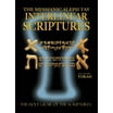 Messianic Aleph Tav Interlinear Scriptures Volume One the Torah, Paleo and Modern Hebrew ...