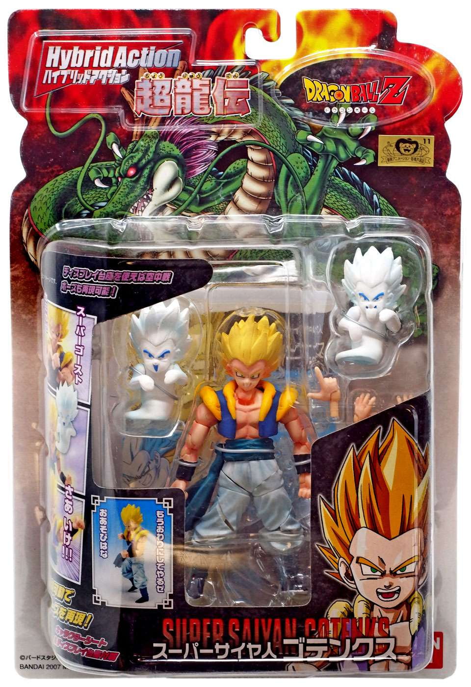 Dragon Ball Hybrid Super Saiyan Gotenks Action Figure - Walmart.com
