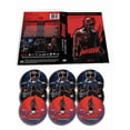 The Daredevil: The Complete Series Seasons 1-3 (DVD 9-Disc Box Set ...