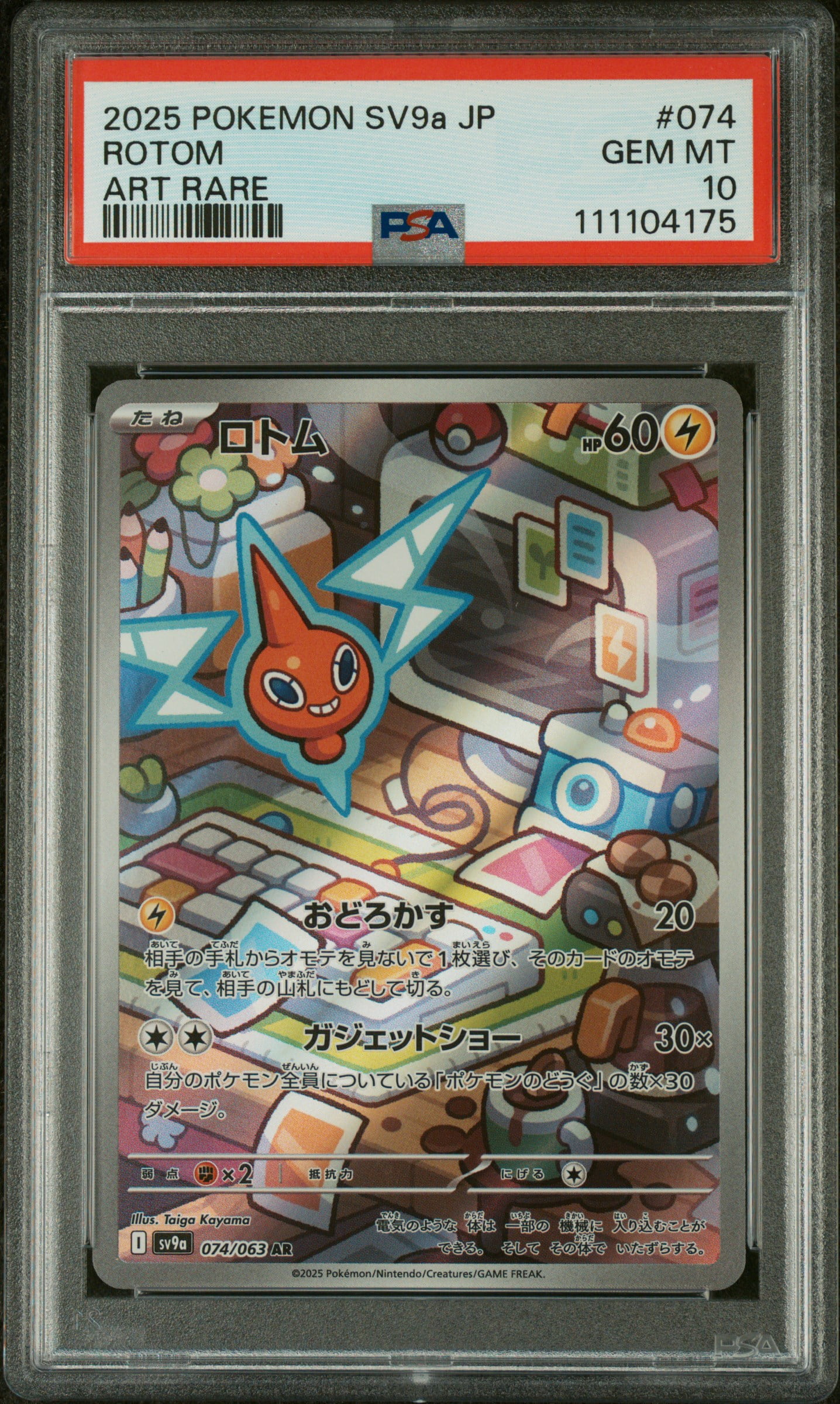 Pokemon TCG Japanese, PSA Graded 10 GEM MINT, Rotom Art Rare #074, Sv9A ...