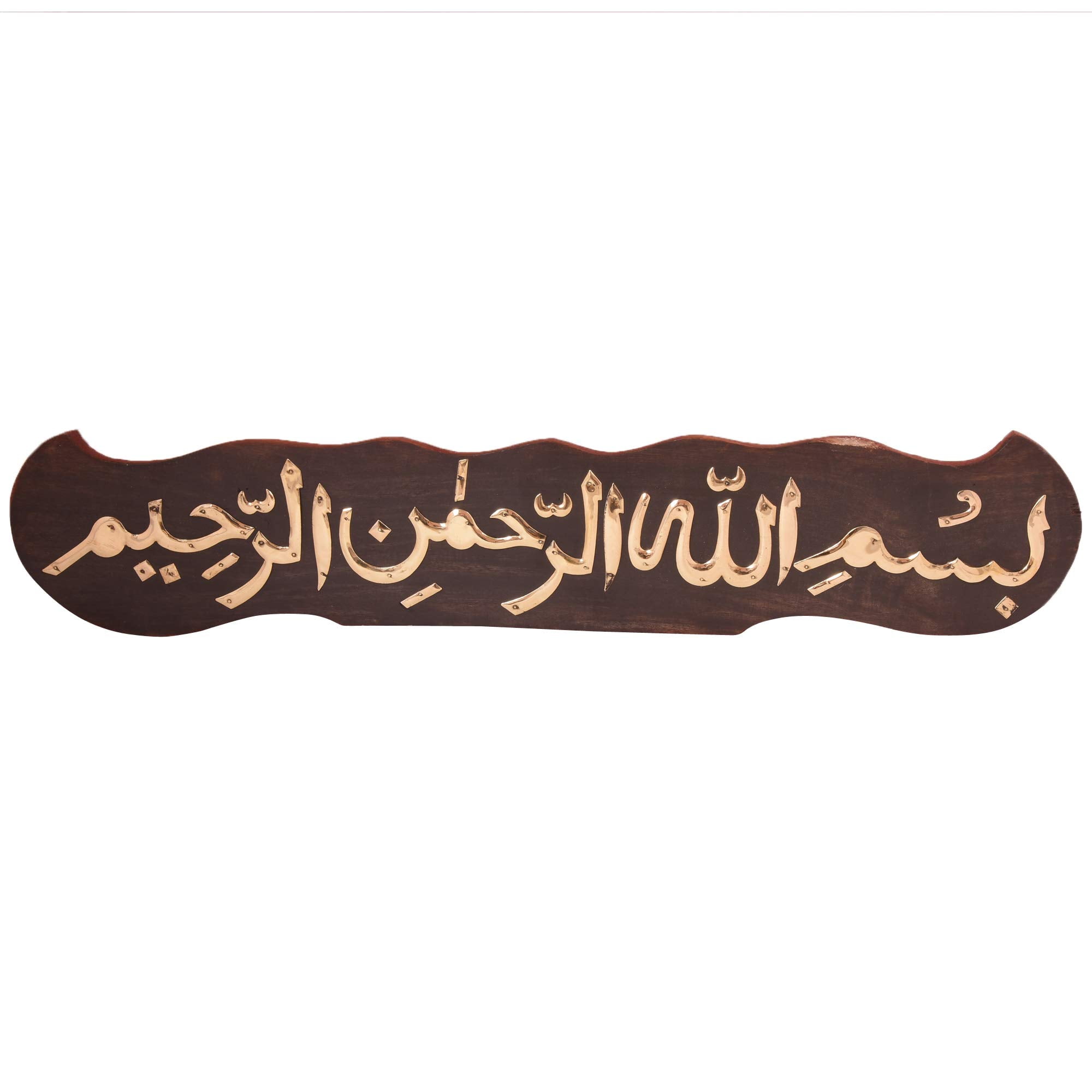 diollo Wooden Holy Prayer Plate Decorative Kalma Patti - Walmart.com