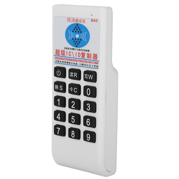 Handheld Card Reader, Handheld IC/ID Card ID Card Reader For Entry ...