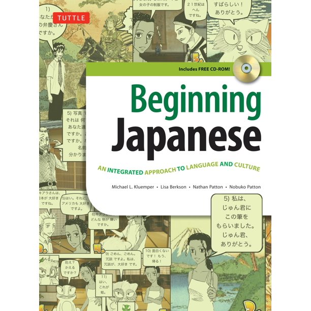 Beginning Japanese Textbook : An Integrated Approach to Language and ...