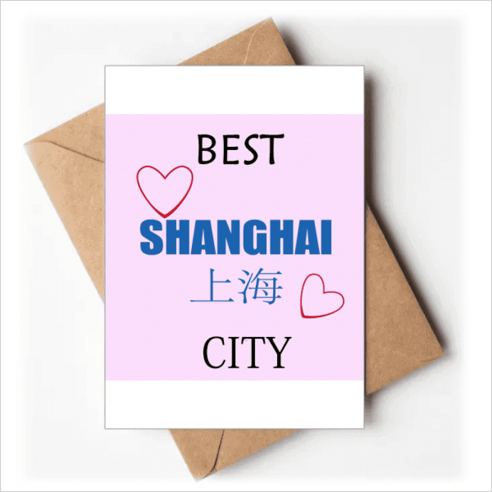 Shanghai Sign Art Deco Fashion Greeting Cards You are Invited ...