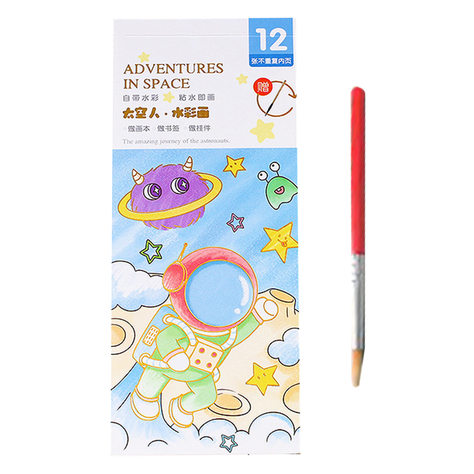 Hesroicy Self-contained Paint Coloring Book Set - 12 Sheets, 5 Dream ...