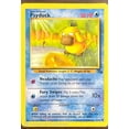 1999 Fossil Psyduck #53/62 - Walmart.com