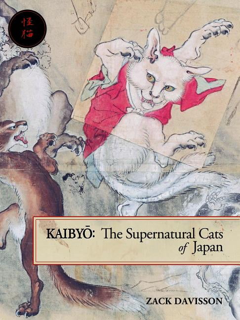 Kaibyo: The Supernatural Cats of Japan (Paperback) - Walmart.com
