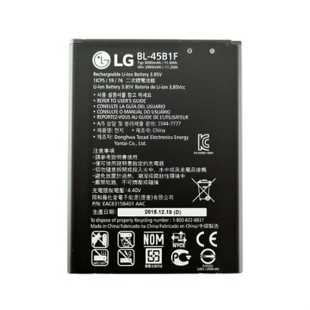 Replacement LG Stylo 2 Li-ion Mobile Phone Battery - 3000mAh / 3.8v ...