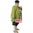 BanPresto - Demon Slayer vol.16 Gyomei Himejima Figure, Banpresto ...