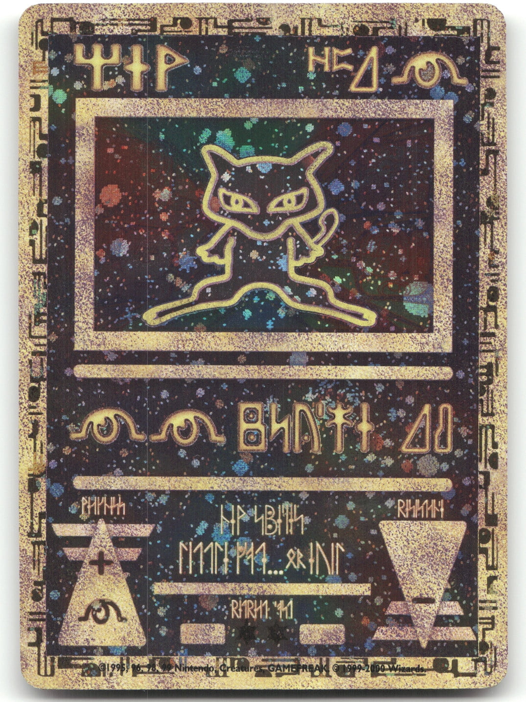 2000 Pokemon The Movie 2000 Promo Ancient Mew Black Star Promo ...