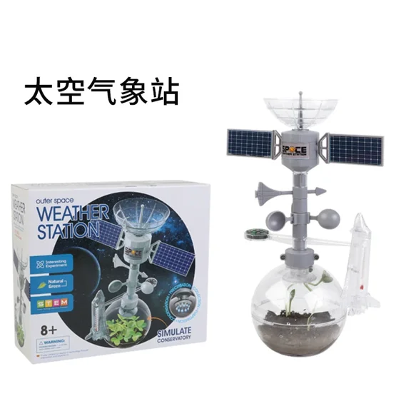 Thames & Kosmos Ooze Labs: Visible Human Body Model with Squishable ...