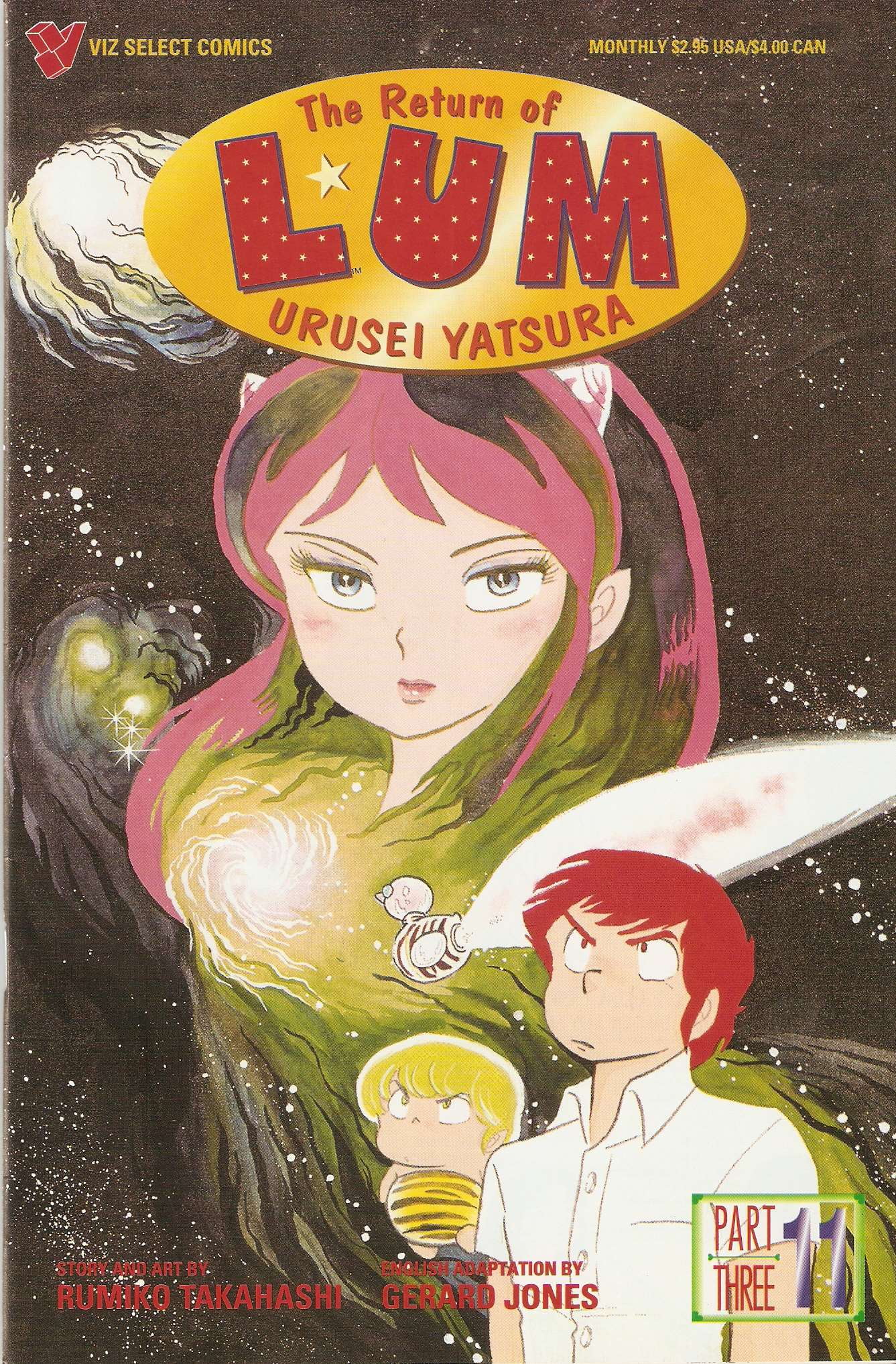 Return of Lum Urusei*Yatsura Part 3, The #11 VF ; Viz Comic Book ...