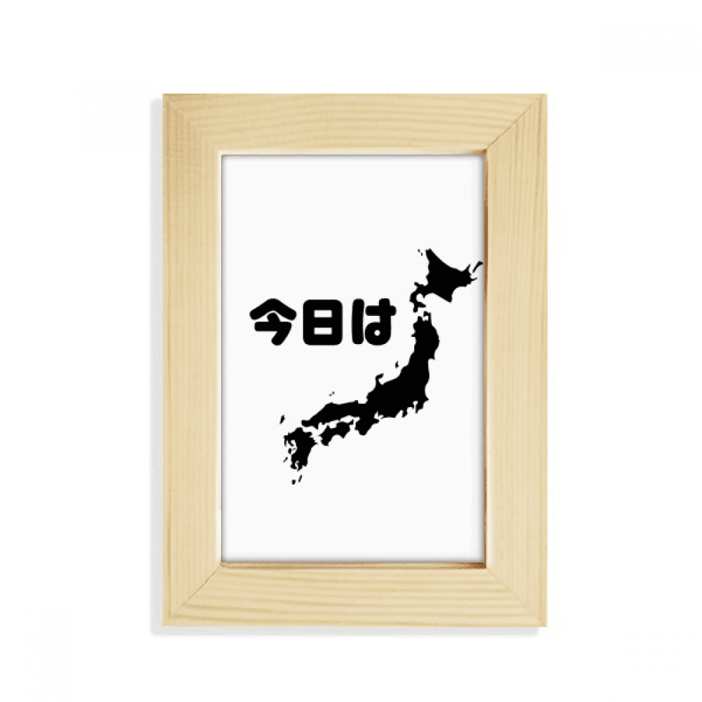 Hello Japan Outline Map Greetings Desktop Display Photo Frame Picture ...