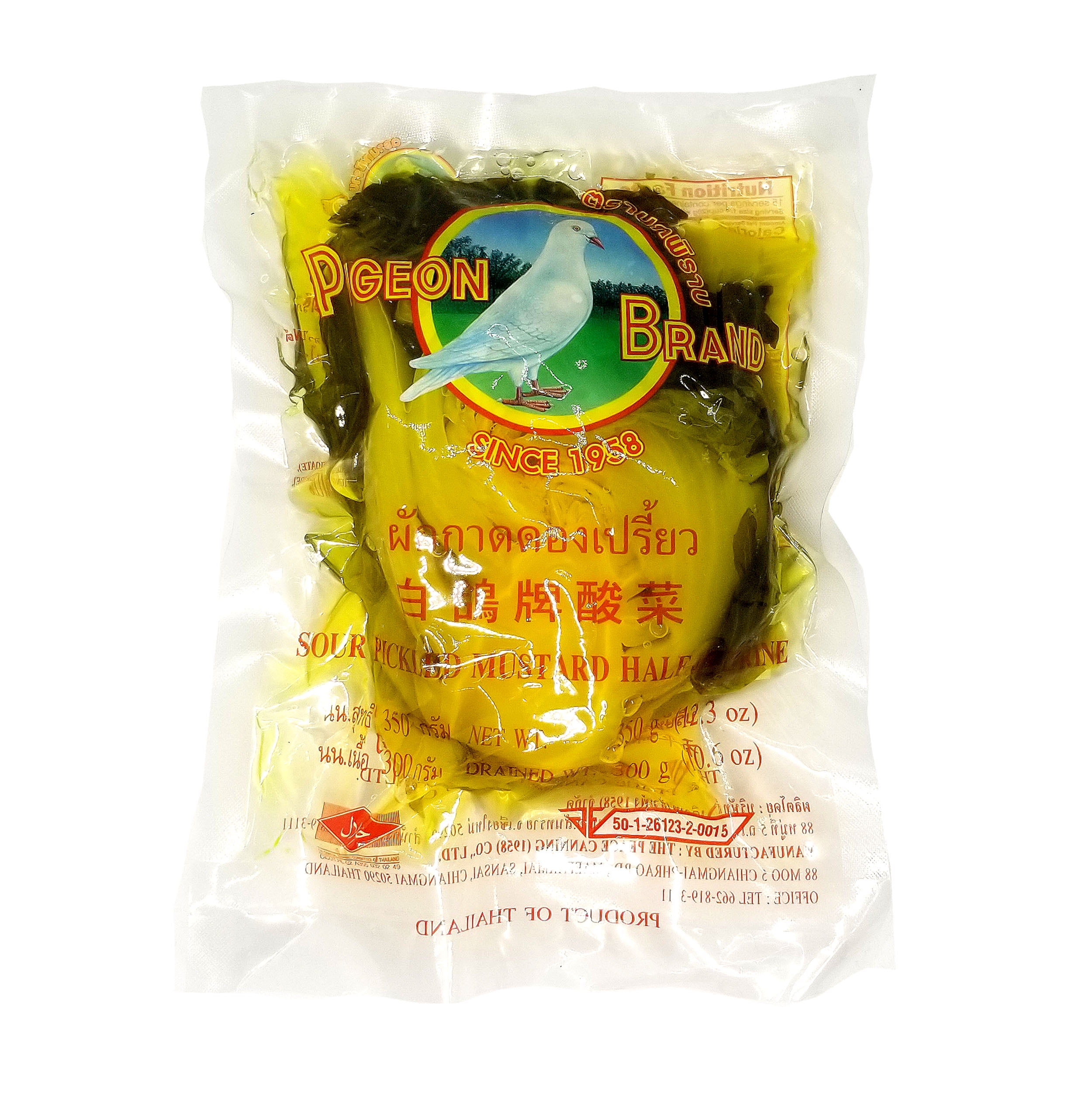 Pigeon Brand Sour Pickled Mustard Greens Half in Brine 10.5 Oz. X 3 ...