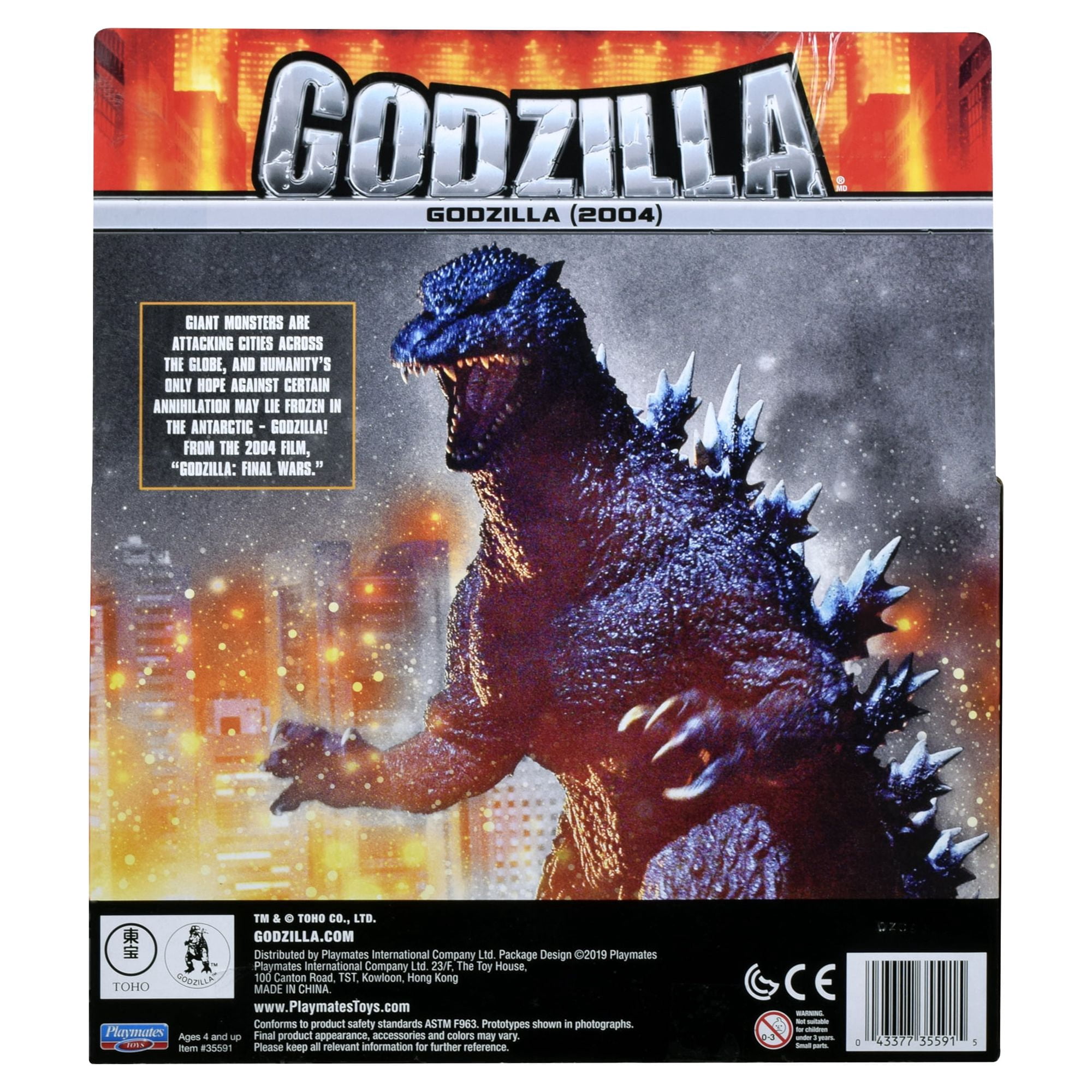 Godzilla 2004 Toys