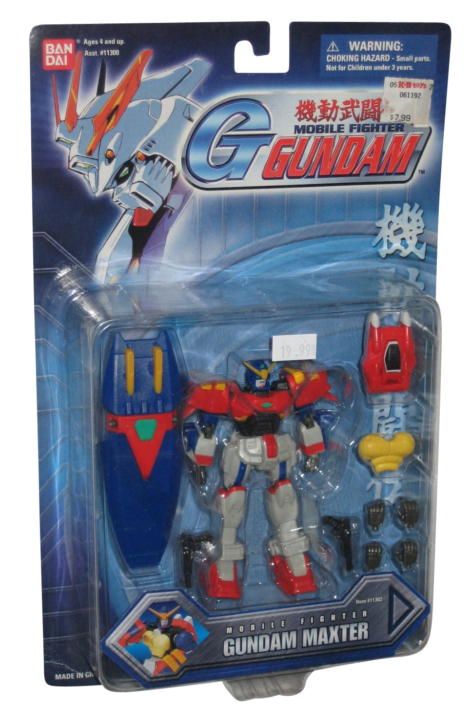 Gundam Maxter Custom