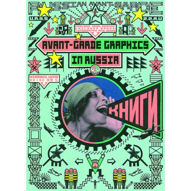 Avant-Garde Graphics in Russia : Posters, Book Design, Children Books ...