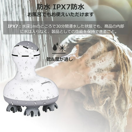 Mini Scalp Massager, 84 Nodes Sanitary Electric Scalp Head Massager ...