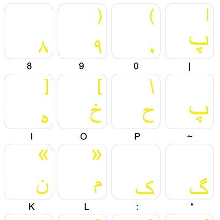 FARSI Persian Keyboard Decals with Yellow Lettering ON Transparent ...