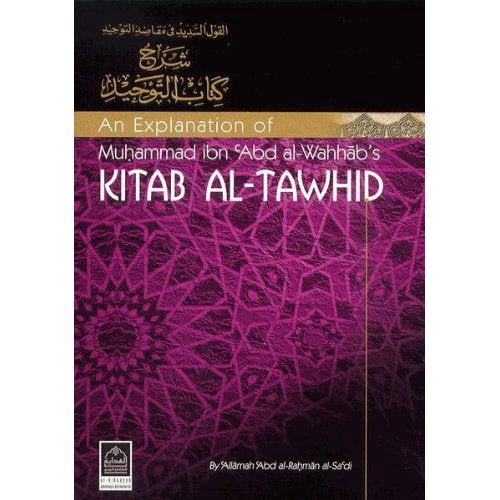 An Explanation of Muhammad ibn Abd al-Wahhabs Kitab Al-Tawhid - Walmart.com