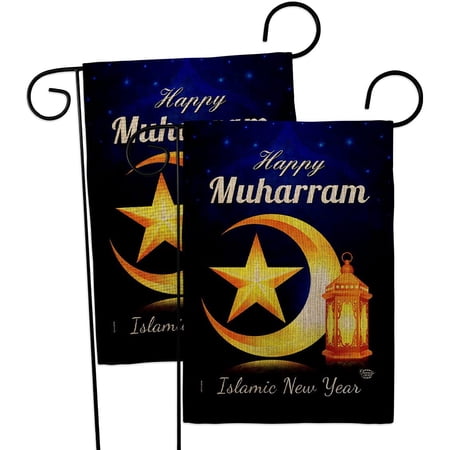 Ornament Collection Happy Muharram Burlap Garden Flag 2pcs Pack Celebration Islamic New Year ...