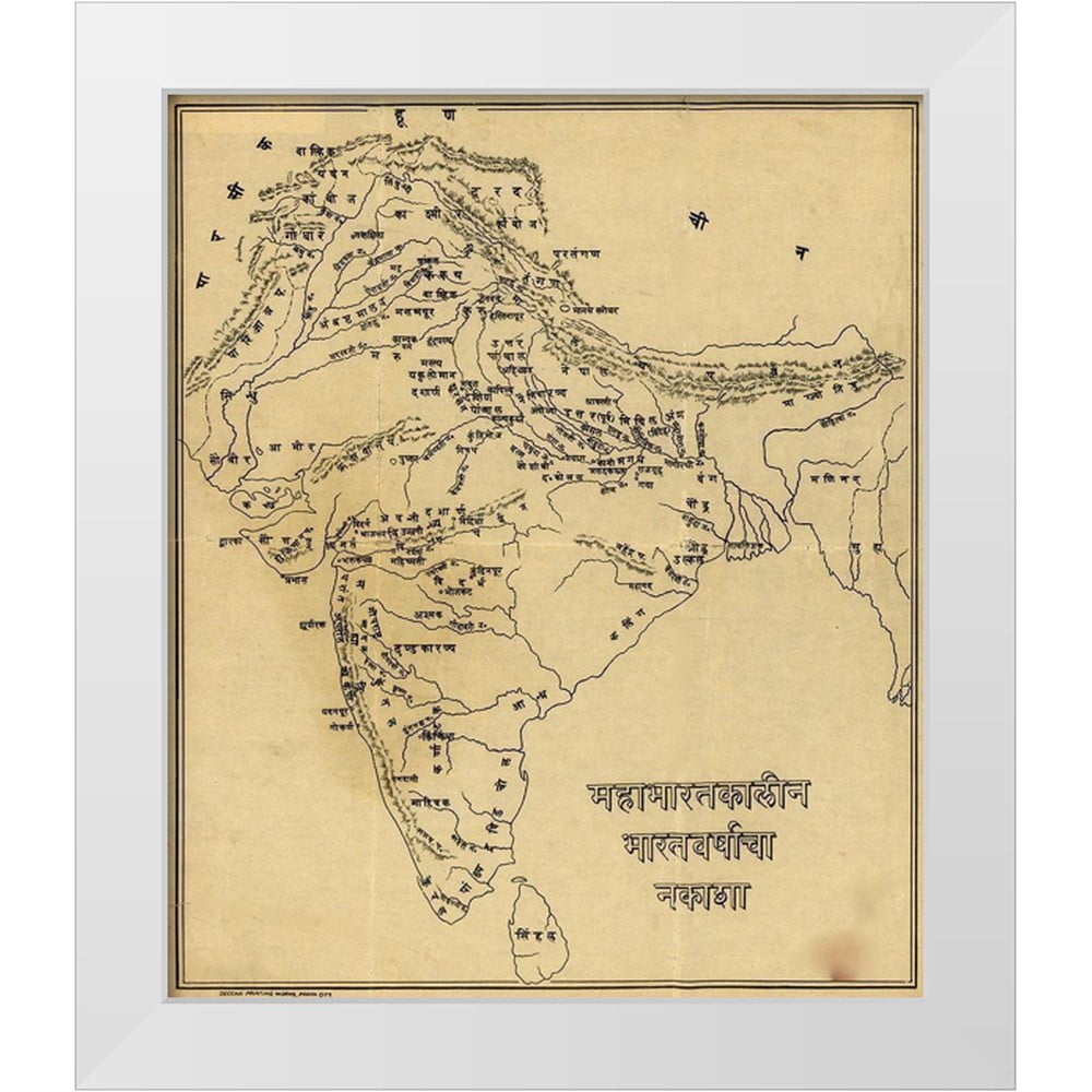 Vintage Maps 20x23 White Modern Wood Framed Museum Art Print Titled ...