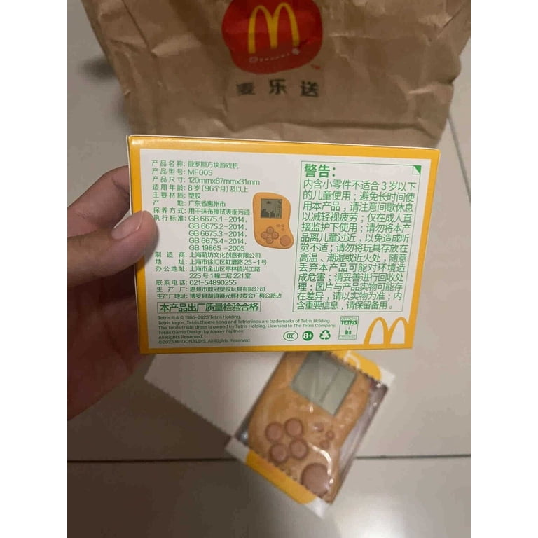 Chinese Chicken Nugget Tetris Save Money | pwponderings.com