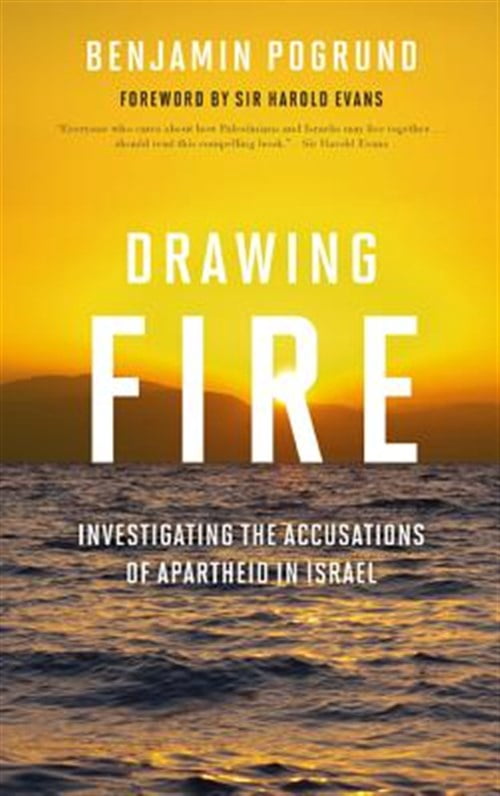 Pre-Owned Drawing Fire: Investigating the Accusations of Apartheid in ...