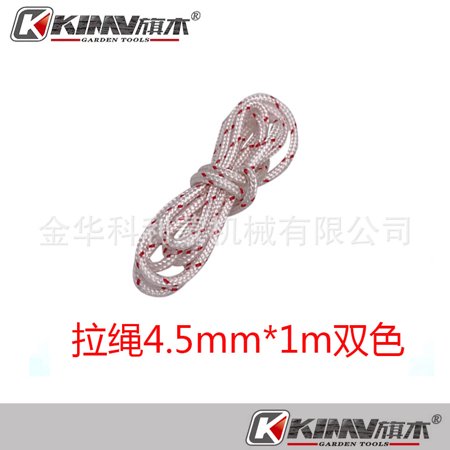 Lawn Mower Recoil Starter Handle Universal Strimmer Engine Pull Handles ...