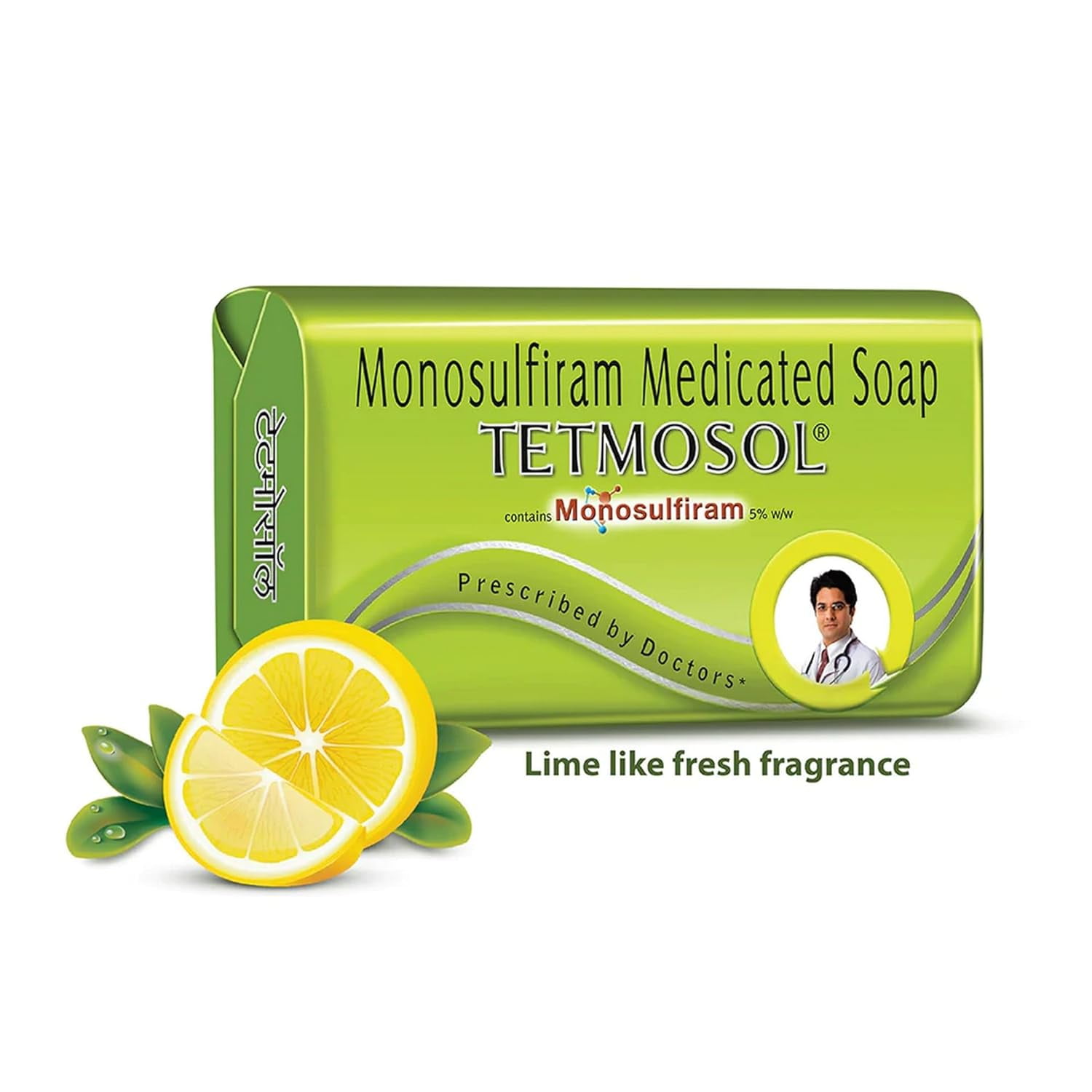 Tetmosol Medicated Soap - Bar of 100 g Soap | fights skin infections ...
