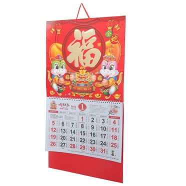 Leadrop Chinese New Year Calendar 2024 Dragon Year Calendar Traditional ...