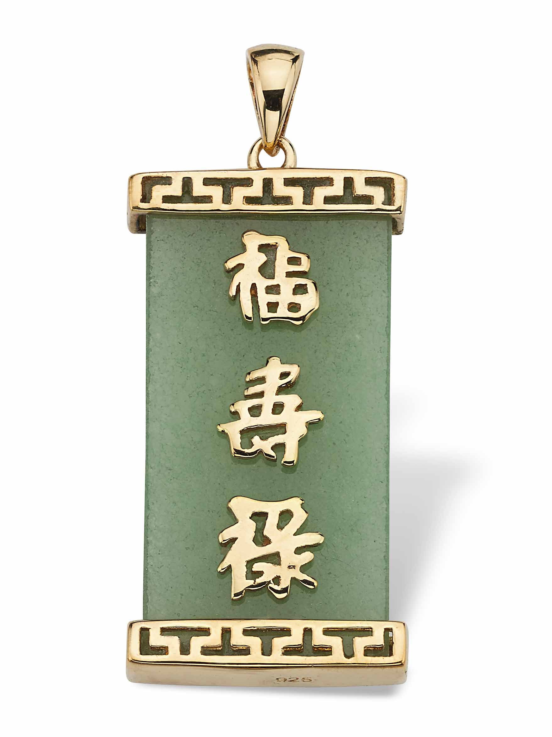 PalmBeach Jewelry Genuine Green or Black Jade "Good Luck Long Life and ...