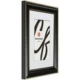 Craig Frames Victoria, 14x22 Picture Frame Matted for a 11x17 Photo, Ornate Black and Gold, Set ...