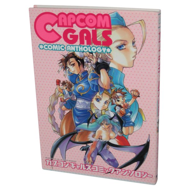 Capcom Gals Comic Anthology (1999) Gamest Comics Japanese Book - Walmart.com