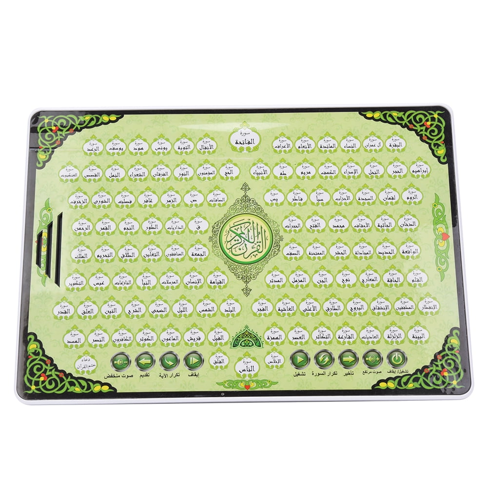 Click here for Estink Kids Eid Gift  Clear Sound Muslim Learning... prices