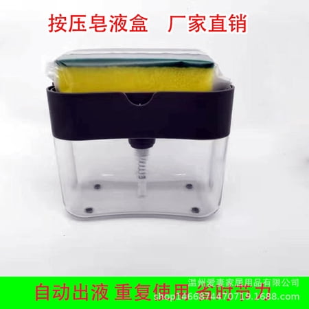 2-in-1 Sponge Box With Soap soap holder;sponge holder;sponge Dispenser ...