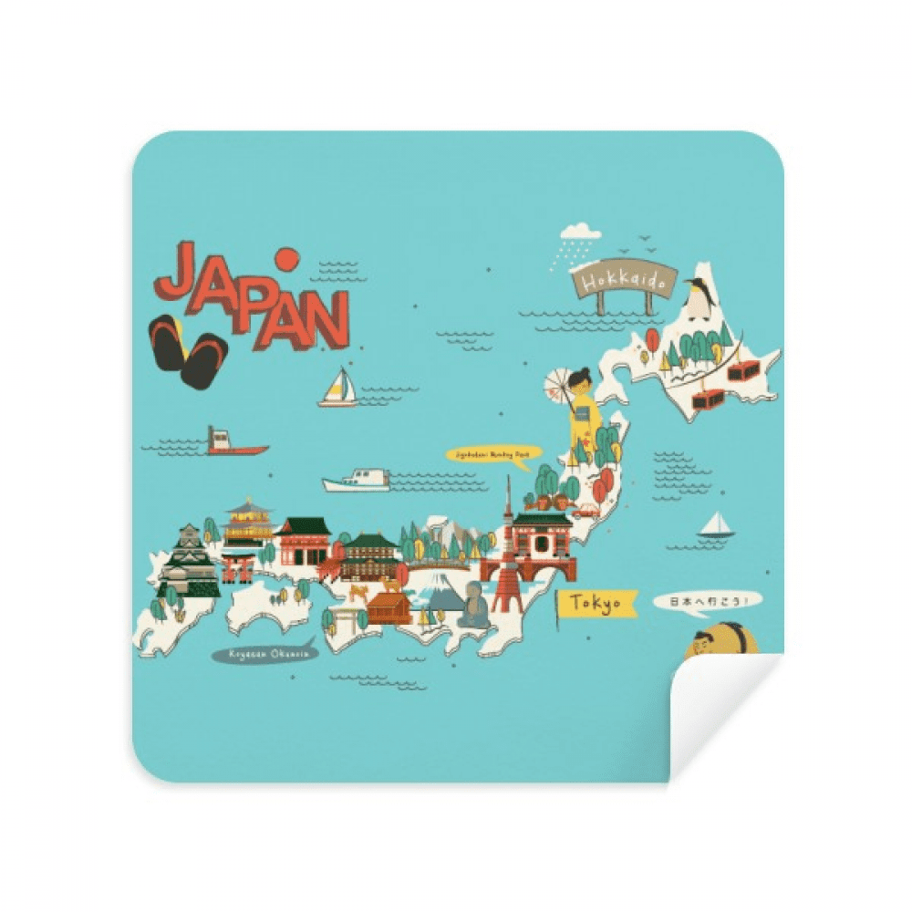 Traditional Japanese Landshape Map Glasses Cloth Screen Cleaner Suede