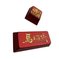 Customs Keycaps,Replacement Horse Year Blessing Keycaps Metal Key Cap ...