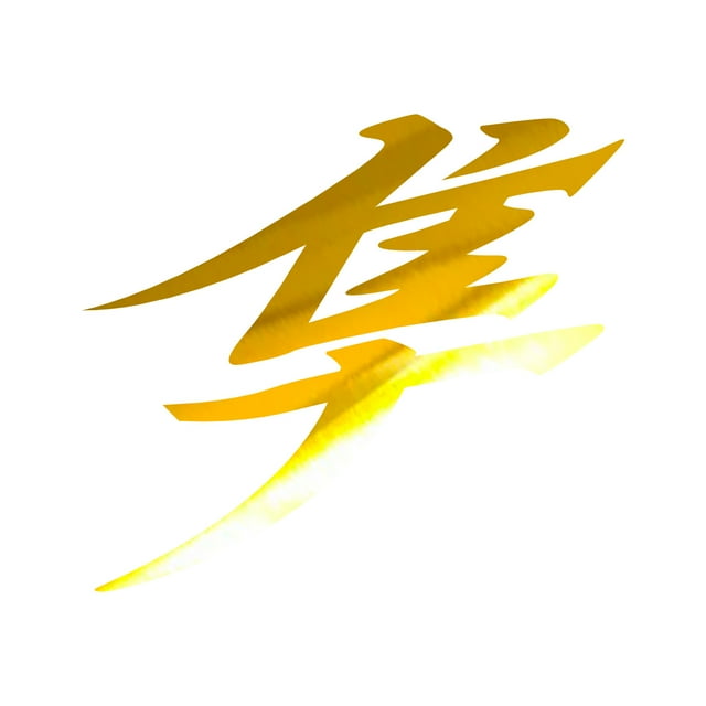 Japanese Hayabusa Kanji Sticker Decal Die Cut - Self Adhesive Vinyl ...