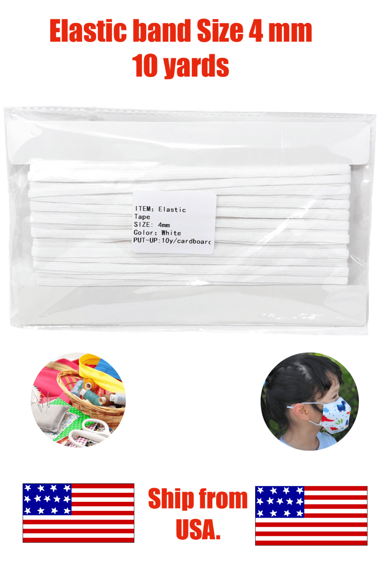 Cozy Bear Elastic in Notions & Sewing Accessories - Walmart.com