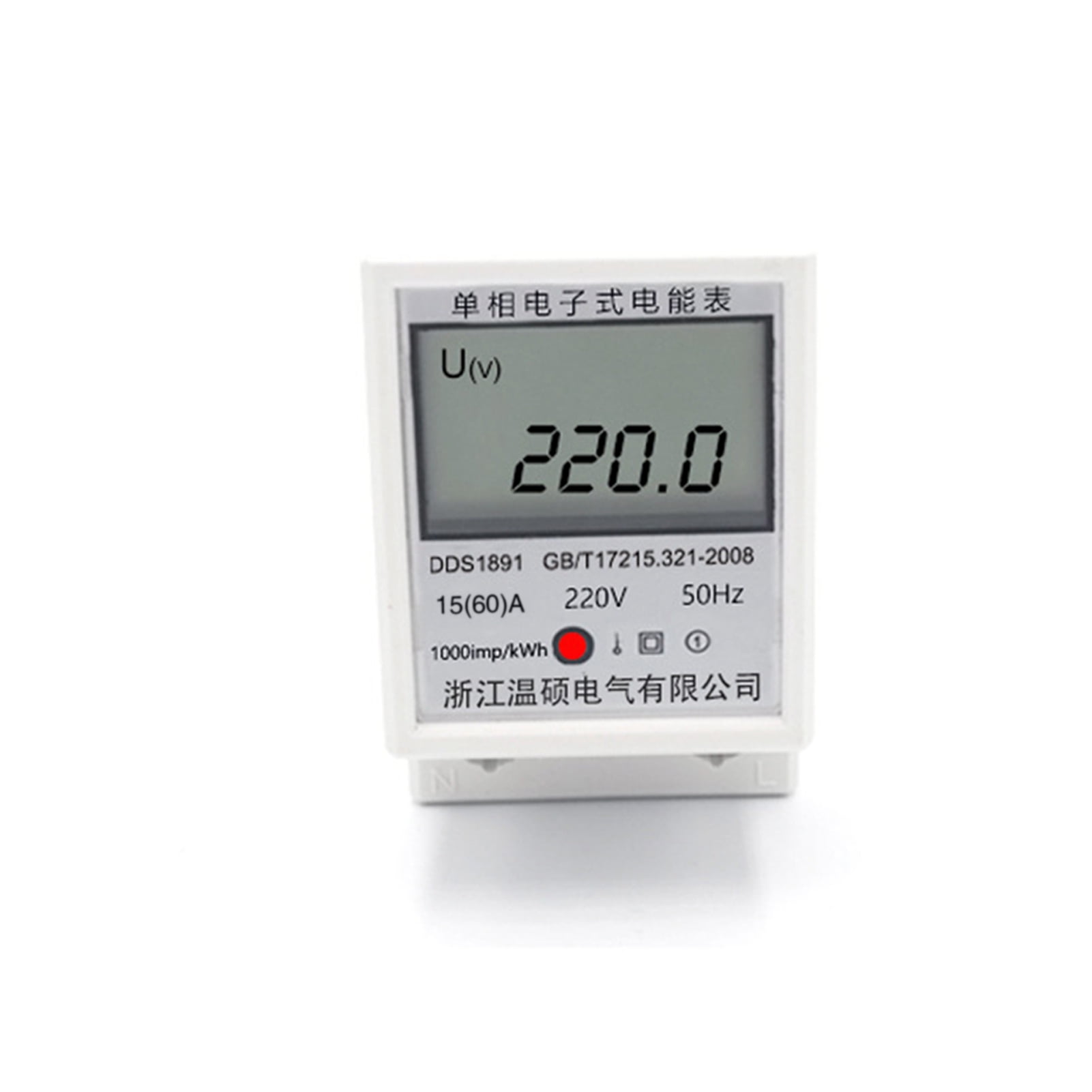 Din Rail LCD Digital Backlight Single Phase Energy Meter kWh Power ...