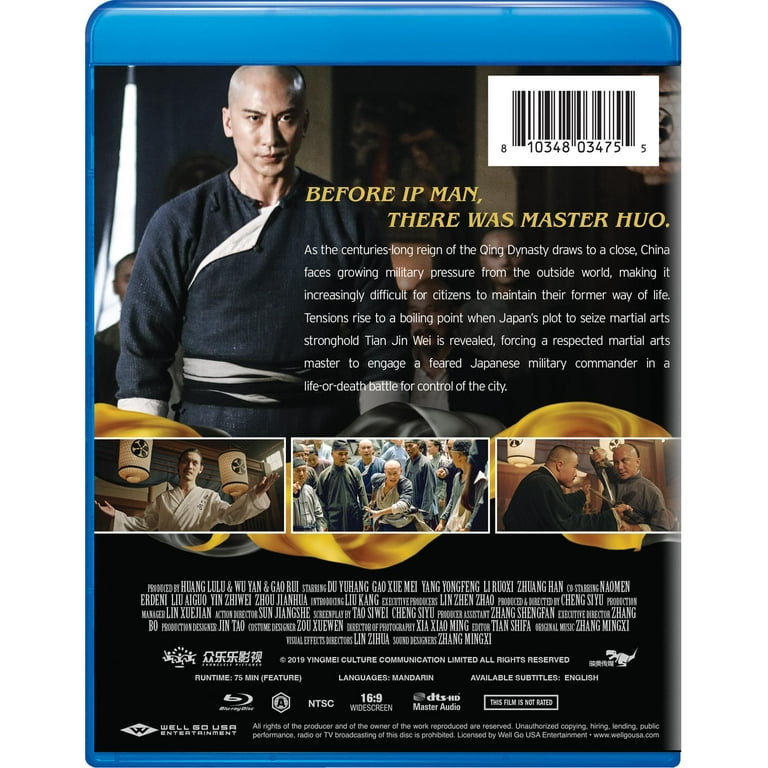 The Grandmaster 2022 Dvd Cover