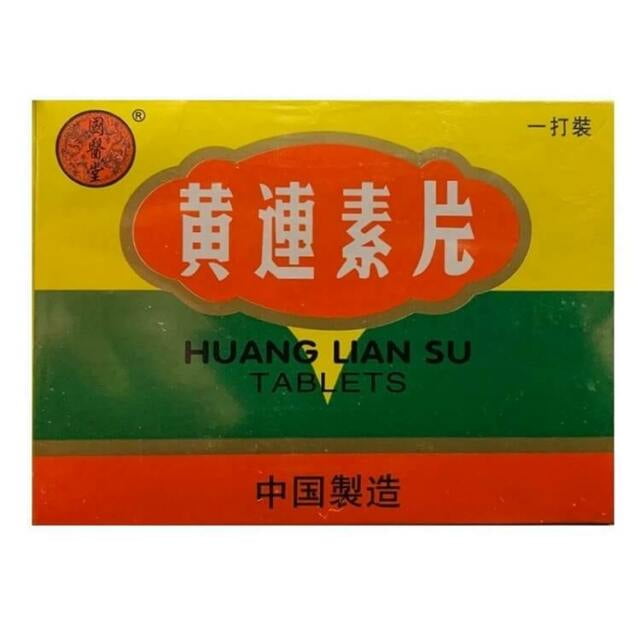 Huang Lian Su Tablets 12 Bottles (12 Tablets per Bottle, Each 100mg ...