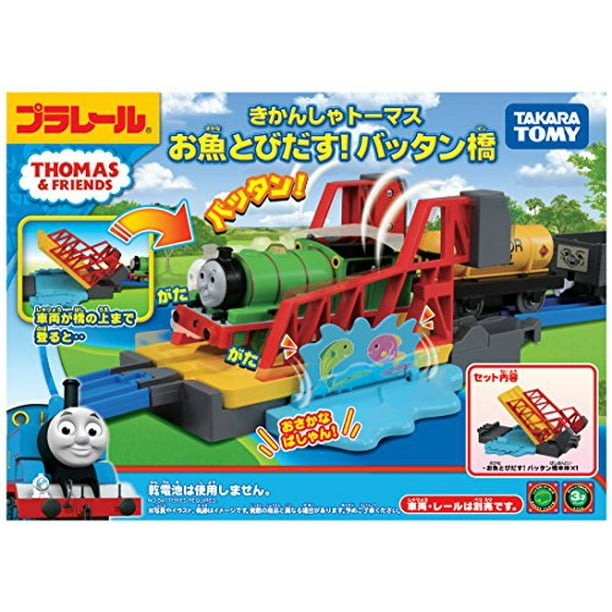 Plarail Thomas the Tank Engine Fish Jumping Battan Bridge - Walmart.ca