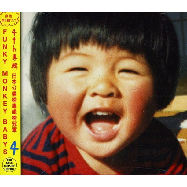 Funky Monkey Baby 4 - Walmart.com