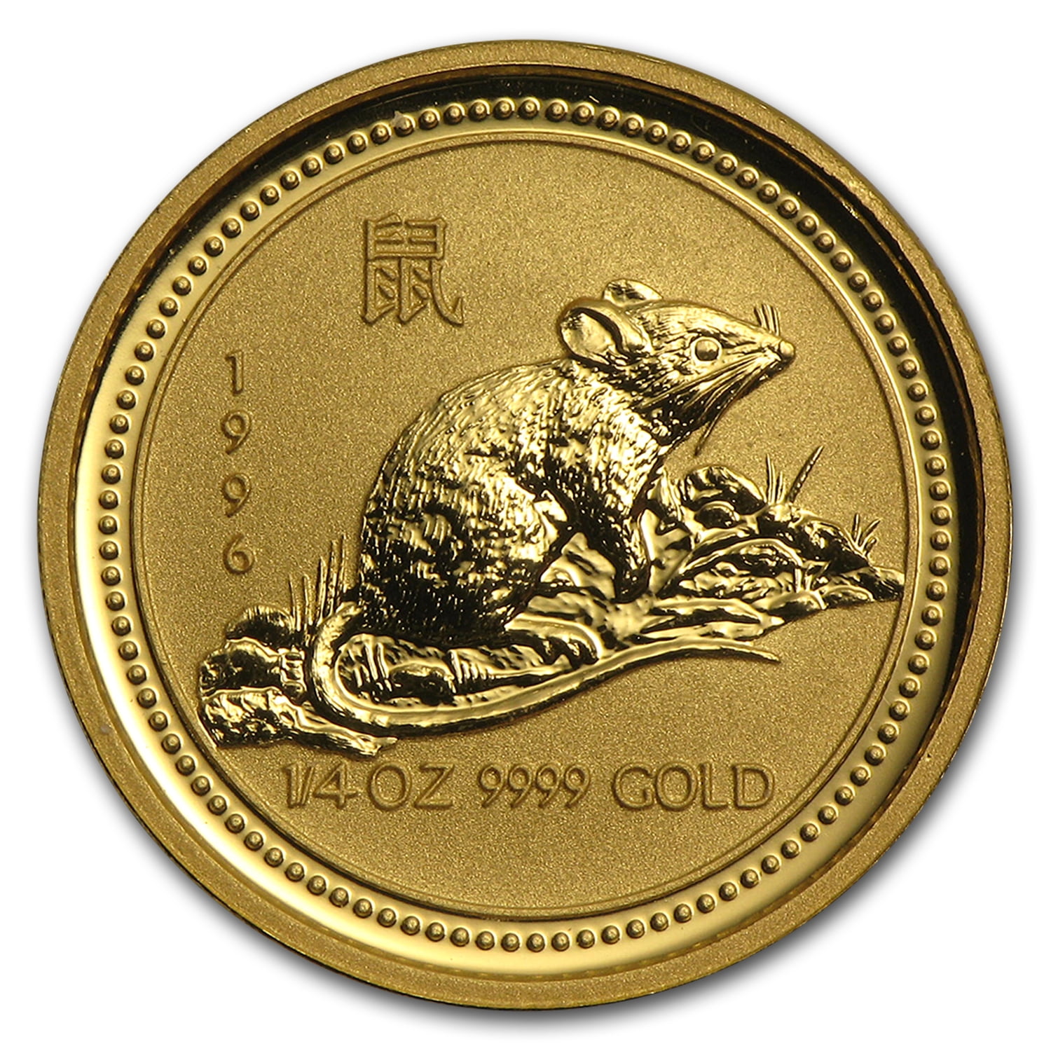 1996 Australia 1/4 oz Gold Lunar Rat (Series I) - Walmart.com